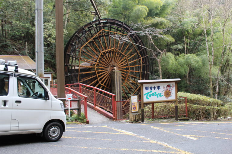 tourist spot | JapanYamaguchiAccommodation HAKU
